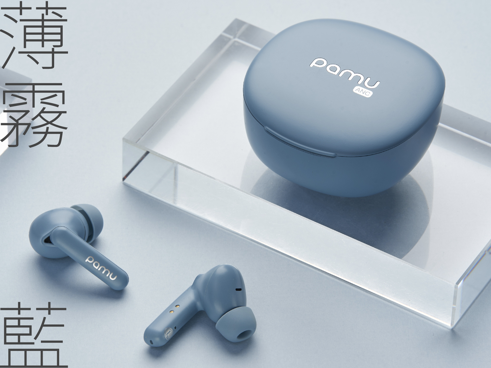 PaMu Quiet Mini 正式上線（下單加贈 PaMu 專屬皮盒）